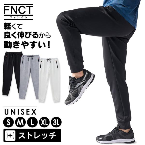 軽くて良く伸びるから動きやすい、ストレッチジョグパンツ。●製品サイズ（ウエスト約／ヒップ約／前股上約／股下約／ベルト巾約／わたり巾約／膝巾約／裾巾約［cm］）S：72／105／25／65／3.7／30.7／21.5／13M：78／109／2...