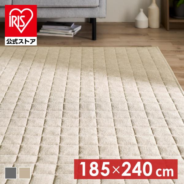 （検索用：ラグ・カーペット・rug・ラグマット・絨毯・敷物・185×240cm・3畳・パイル生地・通年・洗える・おしゃれ・キルト・インテリア・リビング・ダイニング・寝室・ナチュラル・モダン・すべり止め・オールシーズン・49675766702...