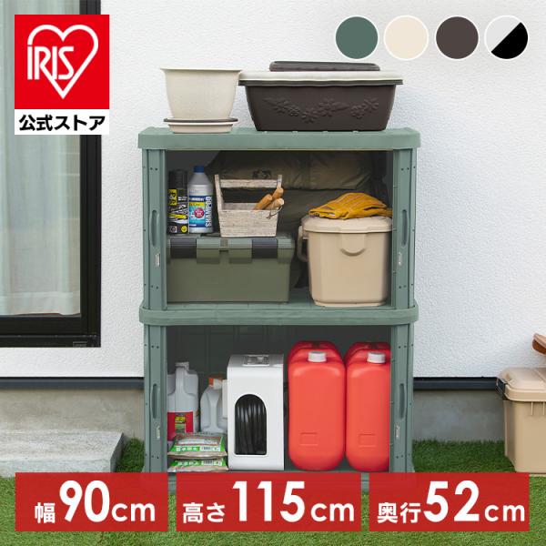 大人気の『ミニロッカー』が新しくなって新発売★真空成形を採用！力が分散されるシンプル構造に☆ベランダなどの狭い場所での使用に適した収納庫です。ポリタンクやビールコンテナ、季節物の家電、ガーデニング用品等の収納に最適です。■商品サイズ(cm)...