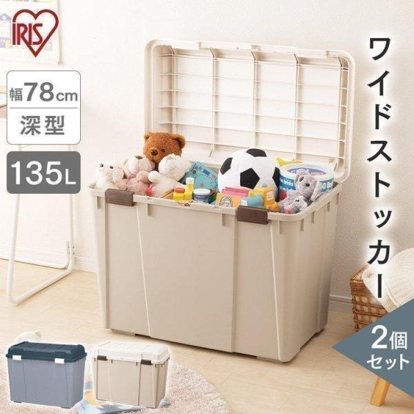 2個セットワイドストッカー深型 WY-780D グリーン/グレー一般的な18L・20Lのポリタンクや45Lのゴミ袋を収納できるフタ付き収納ボックスのお得な2個セット。ポリタンクに電動式ポンプを付けたままで収納できる深型タイプ。また、開口部の...
