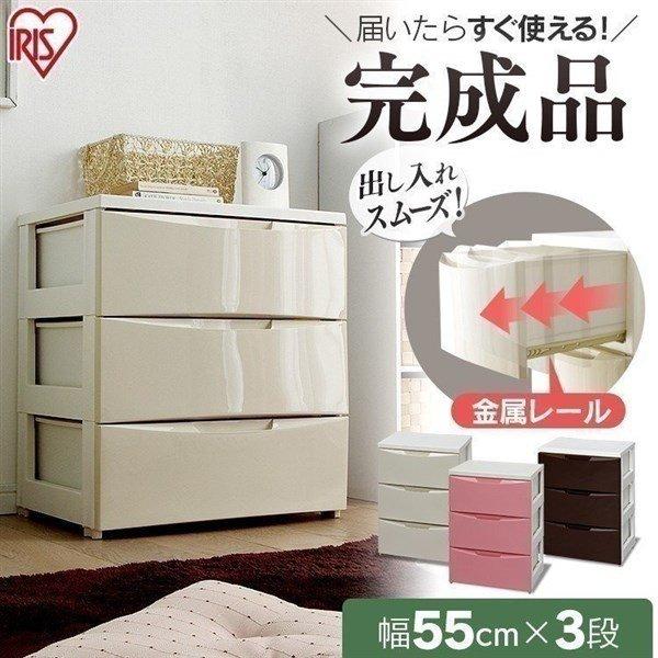 （検索用：新生活・必要なもの・プレゼント・いるもの・インテリア・収納・タンス・箪笥・カラーチェスト・アイリスオーヤマ）