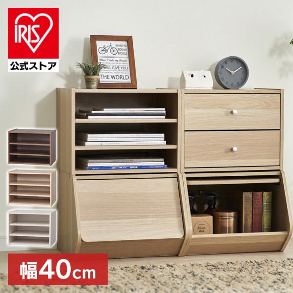 ※こちらは棚付きの商品となります。※数量限定商品はご注文が完了しても完売になる場合がございます。●お客様組立品※組立にはプラスドライバーが必要です。●商品サイズ（cm）：幅約40×奥行約28.7×高さ約30.5●耐荷重天板：約10kg棚板1...