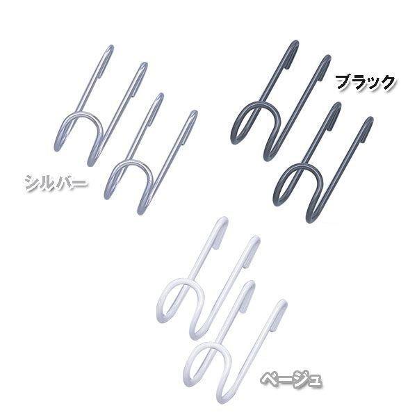 メッシュパネル小物フック MPA-FS ブラック・ベージュ・シルバーメッシュパネル用のフックです。帽子やハンドバックなどちょっとしたものを掛けるのに便利です。1セット2個入りです。●商品サイズ（cm）：幅約4.0×奥行約2.5×高さ約2.8...