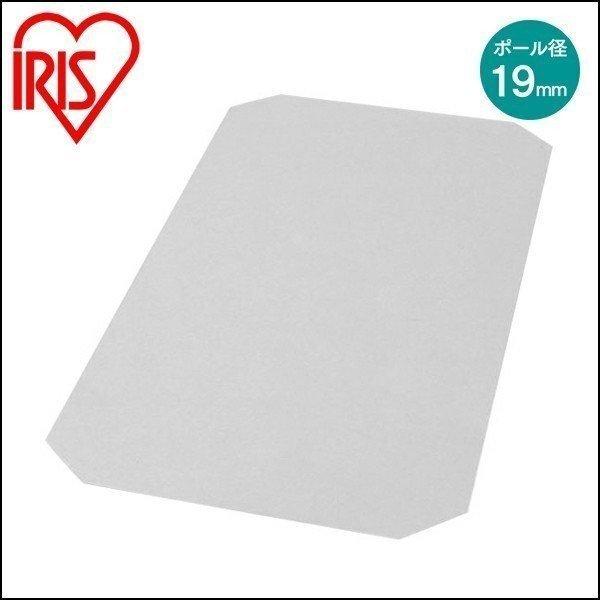 カラーメタルラック用硬質クリアシート CM-735Eアイリスオーヤマの「カラーメタルラック」や「メタルミニ」と組み合わせて使えるクリアシートです。≪幅75×奥行35cm≫の棚板やラック対応。装飾品や小物の落下を防ぎます。【適合商品】棚板が幅...