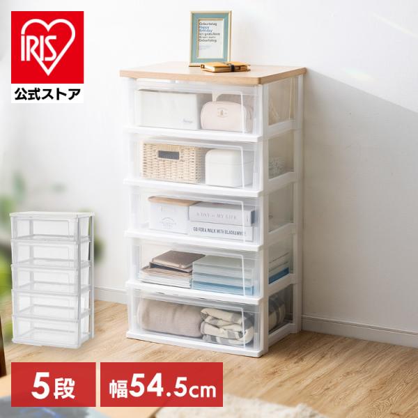 （検索用：タンス・収納・5段・おしゃれ・衣類・4967576452380・アイリスオーヤマ）