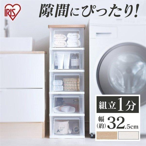 （検索用：チェスト・衣類収納・収納・タンス・片付け・リビング・衣類ケース・収納ケース・4967576484701・4967576484718・アイリスオーヤマ）