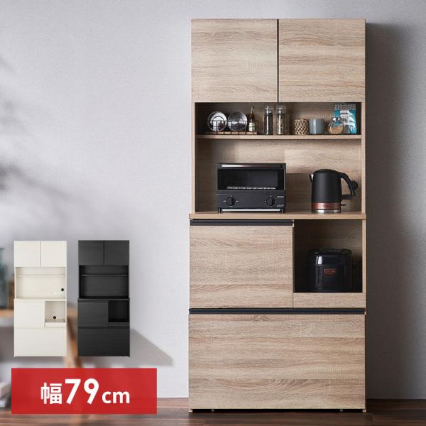 ★お客様組立★●製品サイズ（cm）本体外寸：幅約79×奥行約41×高さ約175.3引き出し内寸：幅約72.2×奥行約33.8×高さ約27.7スライド棚内寸：幅約30.6×奥行約37.6×高さ約35.2●耐荷重【本体上】上天板：約5kg上固定...