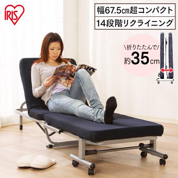 コンパクトタイプの折りたたみベッドです。14段リクライニング機能付き♪通気性の良いメッシュカバーを使用。使わないときは折りたたみ、キャスターで移動も簡単☆ネジ止めのみで組み立てOK！★お客様組立★※ベッドガードは使用できません。●商品サイズ...