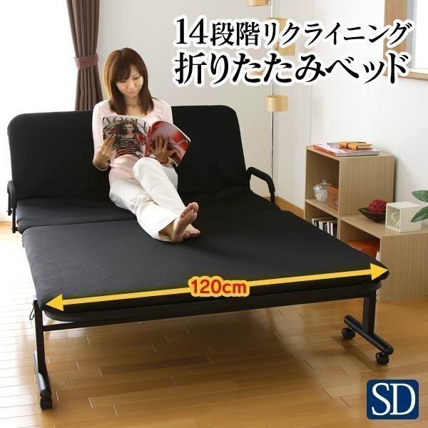 IRIS OHYAMA ベッド 折りたたみベッド セミダブル コンパクト IRIS OHYAMA ベッド 折りたたみベッド セミダブル コンパクト