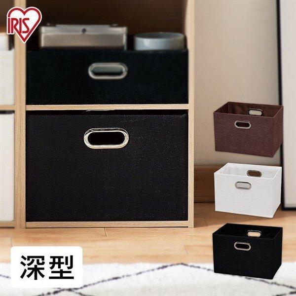 （検索用：小物・多目的・ストックボックス・アクセサリーボックス・アクセサリートレー・ペーパーボックス・ストッカー・雑貨・おもちゃ・雑誌・書類・DVD・CD・コットンケース・コットンボックス・キューブ・カラーBOX）