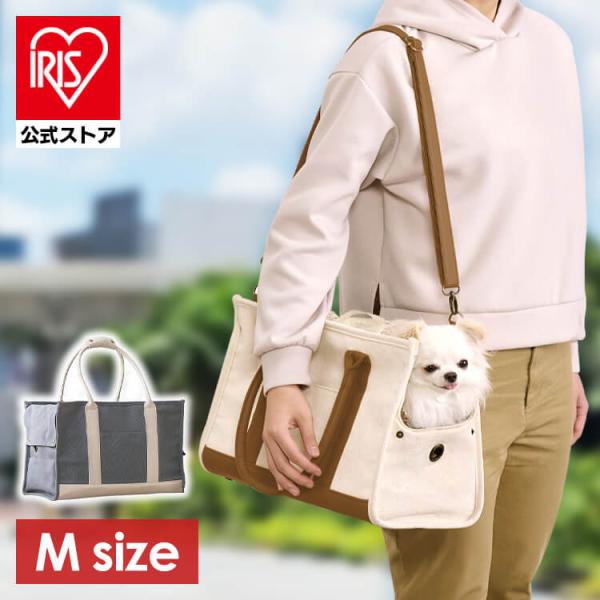 デザイン性と機能性にこだわった2wayキャリーバッグ●商品サイズ（cm）幅約40×奥行約20×高さ約27●商品重量約1.15kg●対応種猫、小型犬●耐荷重約5kg（※耐荷重は測定値であり、保証値ではありません。）●材質本体表地：綿100％本...