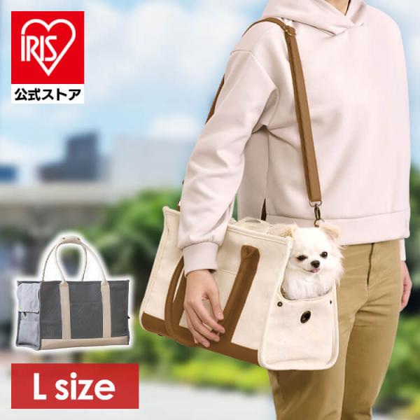 デザイン性と機能性にこだわった2wayキャリーバッグ●商品サイズ（cm）幅約45×奥行約23×高さ約30●商品重量約1.4kg●対応種猫、小型犬●耐荷重約8kg（※耐荷重は測定値であり、保証値ではありません。）●材質本体表地：綿100％本体...