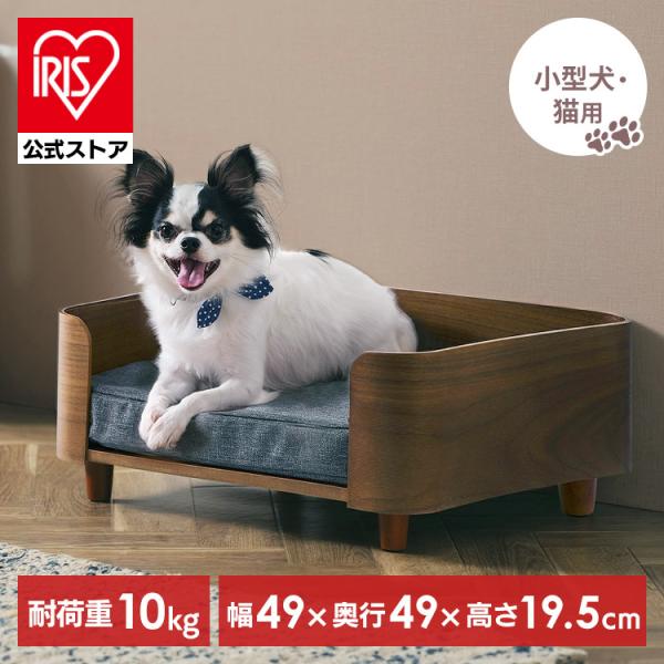 ※木目の向きが異なる場合がございます。PLYWOOD（プライウッド）スクエアペットベッド［PW-SPB49］サイズ：W49×D39×H19.5cm。インテリアにこだわりながら、ペットと暮らせる“PLYWOOD（プライウッド）”シリーズ。お部...