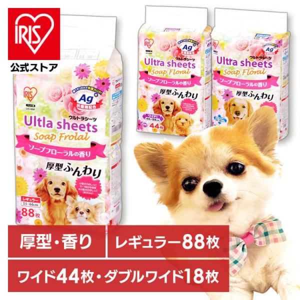 厚型ふんわり、ソープフローラルの香り付きシーツです。スポット吸収で広がらない、もどらない超吸収タイプ。抗菌銀イオンAg+を配合。トイレ後の愛犬の足に雑菌がつきにくく清潔♪さらに、サラサラシートで足濡れを防ぎます。1回〜数回のおしっこを吸収す...