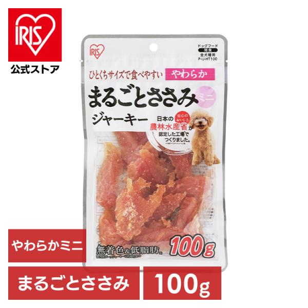 保存に便利なチャック付き。◆ひとくちサイズで食べやすい◆全犬種用●内容量100g●原材料鶏ささみ、でん粉、食塩、グリセリン、プロピレングリコール、保存料、酸化防止剤、発色剤●成分たんぱく質40.0％以上、脂質1.0％以上、粗繊維1.0％以下...
