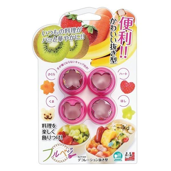 デコレーション抜き型 [ FV-623 ]くま・さくら・ハート・星のかわいい抜型です。いつものお料理や、お弁当が華やかになります。お子さまの料理のお手伝いにも大活躍手が痛くならないキャップ付き。 形状：さくら・ハート・くま・ほし本体重量:5...