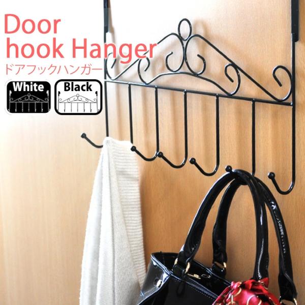 賃貸OK！ドアフックハンガー●7連ドアハンガーでたっぷり収納ドアが収納スペースに生まれ変わります。帽子やカバン、コートやスカーフなどすっきり整頓！！お出かけ前に帽子や小物がすぐ取れて便利です。明日の準備を掛けて置くのにのもぴったりです。●取...