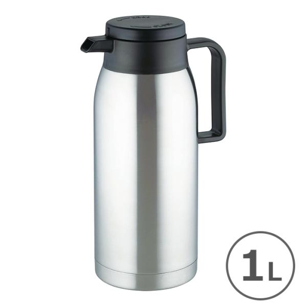 真空二重ステンレス製 卓上ポット 1.0L● 真空二重構造で熱を遮断ホット…長時間の保温でも飲み物の温かさをしっかりキープ。冷めにくく、外側が熱くなりません。アイス…飲み物の冷たさを逃がさず、いつまでもひんやり。氷長持ちで味が薄まりにくく、...