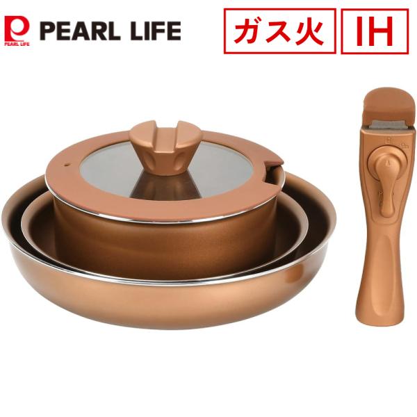 パール_VISIONSクックウェア5p_CP8725商品の概要・仕様■製品サイズ(約)マルチポット：外径195×高さ90mmフライパン22cm：外径230×高さ50mmフライパン26cm：外径270×高さ60mmガラス蓋18cm：外径190...