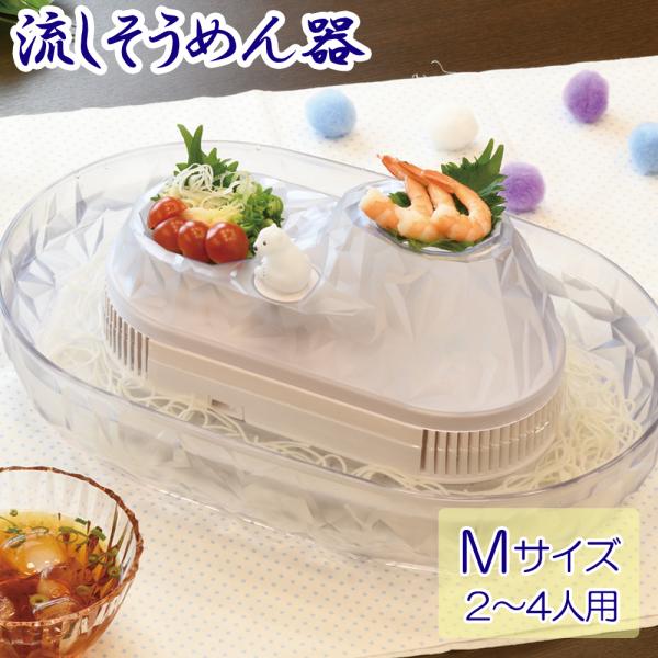 パール金属 電池式そうめん流し器M　流氷しろくま D-1406おウチでみんなで楽しめる、流しそうめん器♪涼しさを感じる夏らしいデザインです。そうめんとお水を入れてスイッチON！水の流れに乗ってそうめんがクルクル回ります♪流れてくるそうめんを...