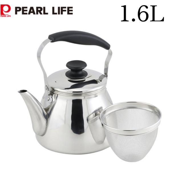 パール金属 広口ケットル 1.6L HB5642たっぷり沸かせる！！お水を沸かして美味しいお茶を♪麦茶を作るときに便利です。煮だしに最適な深型茶こしアミ付き。ケットルで十分に沸騰させて、カルキ臭を取り除いた美味しいお茶をお楽しみください。オ...