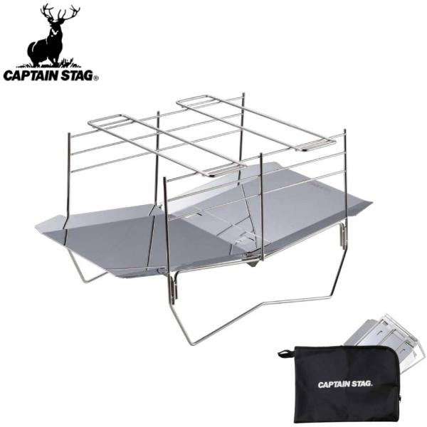 ソロライトグリル　UG-93ソロキャンプやツーリングに最適な、軽量コンパクトな焚き火台。横幅（約）41.5cm。40cmの薪が切らずに載せられます。煮炊きができるゴトク付き。ゴトクは鍋の大きさに合わせて好きな位置にスライド可能。高さも3段階...