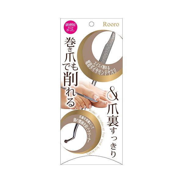 【商品詳細】【材質】●ステンレス鋼。●ヤスリ部：ダイヤモンド研磨剤。