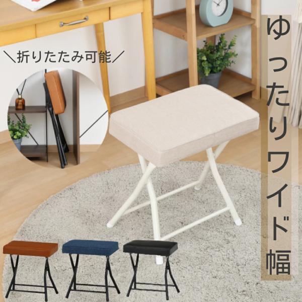 ＼暮らしに寄り添う、木目調のあたたかみと快適さを備えたワイドチェア／■簡易イスとは思えない極楽な座り心地■折りたたみ可能で収納コンパクト■ゆったり座れるワイドな座面幅■様々なシーンで活躍■どんなインテリアにも馴染みやすいデザイン※カラーによ...