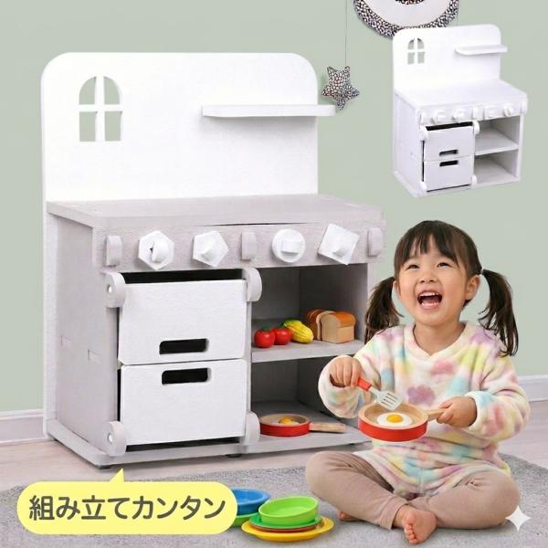 ＼お子さまの「ごっこ遊び」をもっと楽しく&amp;リアルに／北欧風のホワイト・グレーの落ち着いたカラーでお部屋に良く馴染む♪計4つの収納棚付きで、おままごと道具や小物をたっぷり収納可能!!使った後のお片づけ習慣も自然と身につきます◎高さ76...