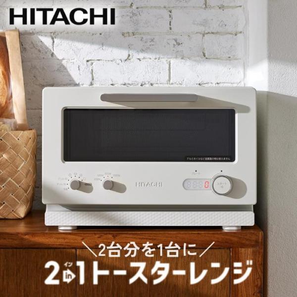 ＼トーストもこんがり焼けちゃうレンジ／レンジ一つで、トーストがサクッと焼けるこんがり焼き目のグリル料理もできるその毎日をもっとうれしくおいしくする”2in1トースターレンジ【詳細】総庫内容量：15L庫内形状：フラットセンサー種類：温度センサ...