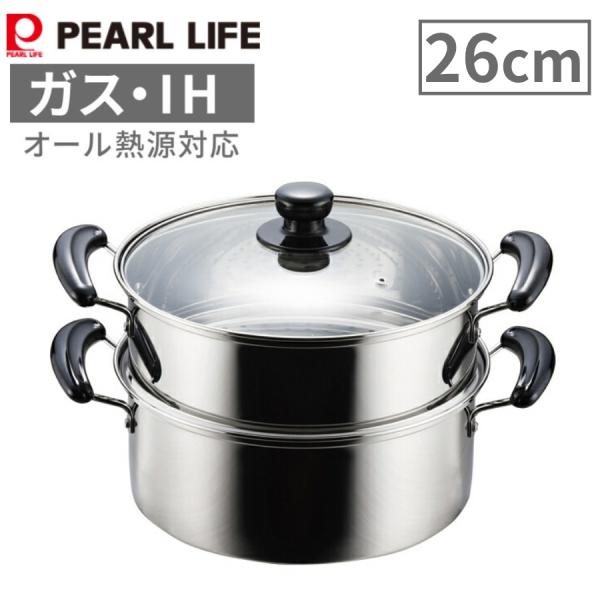 ガラス蓋付 蒸し器シュウマイや肉まん、野菜の蒸し料理など、日々の食卓に役立ちます。また、蒸し器部分を外せば通常のお鍋としても使用できるので、煮物やスープ作りにも対応。1台で幅広い調理に活用できる便利なアイテムです。ガス火はもちろん、200V...