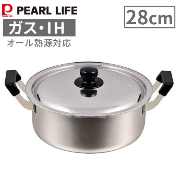 ＼毎日のごはん作りを、もっとラクに／シンプルで飽きないデザインと、しっかりしたつくりが魅力の「ステンレス製両手鍋」■オール熱源対応ガスコンロはもちろん、IHやハロゲンヒーターも対応！どんなご家庭のキッチンでも安心してお使いいただけます。■ス...