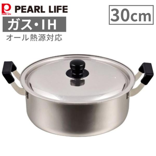 ＼毎日のごはん作りを、もっとラクに／シンプルで飽きないデザインと、しっかりしたつくりが魅力の「ステンレス製両手鍋」■オール熱源対応ガスコンロはもちろん、IHやハロゲンヒーターも対応！どんなご家庭のキッチンでも安心してお使いいただけます。■ス...