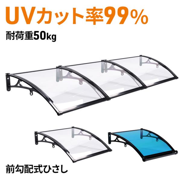 壁付けひさし玄関・勝手口・窓・自転車置場など、様々なシーンに設置できる汎用ひさしです。静音設計で、雨音が気になりにくく落ち着いた玄関まわりを実現します。複数連結にも対応し、広範囲の雨よけとして拡張可能です。強耐荷重のフレーム採用積雪・風圧に...