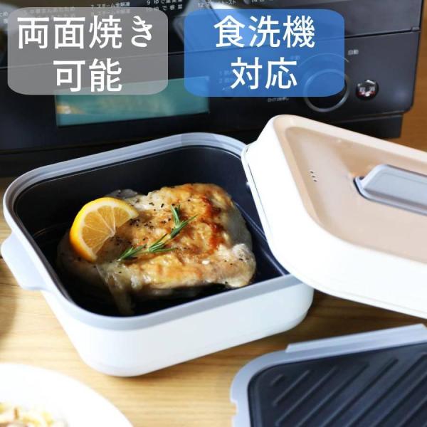 【商品詳細】本体サイズ(約):幅210×奥行245×高さ127mm重量（約）:925g材質:本体・内フタ/アルミメッキ鋼板、シリコーンゴム、       内面/ふっ素樹脂塗膜加工容量:実容量1.5L/満水容量1.8L耐熱200℃・耐冷−20...