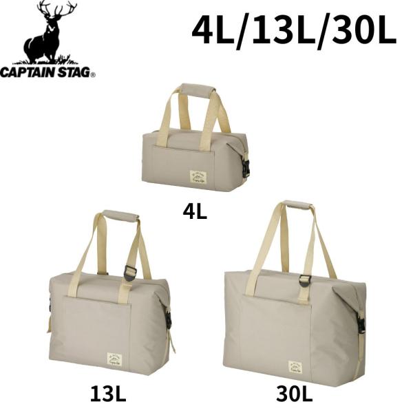 ボックス型・トート型、荷物の形状に合わせて対応できる2WAY仕様。■製品サイズ(約)4L：ボックス使用時（約）／幅27×奥行13×高さ15cmトート使用時（約）／幅40（開口部）×奥行27（底部）×マチ13×高さ21cm13L：ボックス使用...