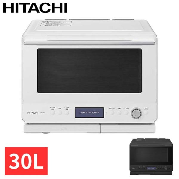 「熱風旨み焼き」でこんがりジューシー最高310℃の熱風で包み込むようにおいしく焼けるボウルひとつでメイン料理から副菜まで◆総庫内容量:30L◆庫内形状:ワイド＆フラット庫内◆センサー種類:Wスキャン(重量センサー＋センター赤外線センサー)＋...