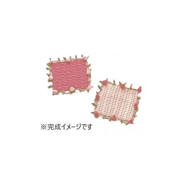さりげないローズが愛らしい、マルチに使えるドイリーキット♪●ドイリーの他、ジャグカバーやコースターとしても使えるロマンテックなドイリーセットです。 生産国:日本 素材・材質:エミーグランデ(ハーブス)、エミーグランデ:綿100% 商品サイズ...