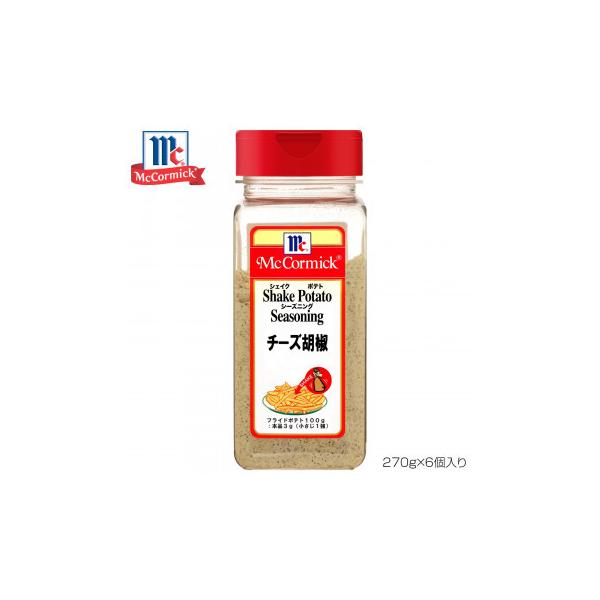 ポテトシーズニングチーズ胡椒です!●チーズの濃厚な旨みに黒胡椒の香りと辛みをブレンドしたポテトシーズニングです。 生産国:日本 賞味期間:360日