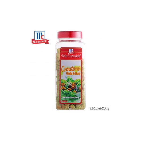 ニンニクとハーブが効いたクセになる味わいが特徴です!●カリカリとしたクリスピーな食感のトッピング用食材です。 生産国:イギリス 賞味期間:300日