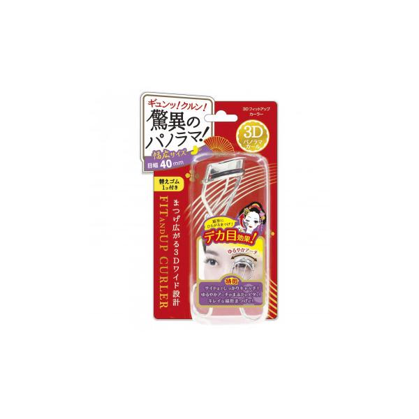 驚異のパノラマ!3Dパノラマカール!●サイドまでしっかりキャッチ!ゆるやかアーチがまぶたにピタッ!キレイな扇形まつげに! 生産国:中国 素材・材質:本体:鉄ゴム:シリコン 商品サイズ:W96×H157×D42mm