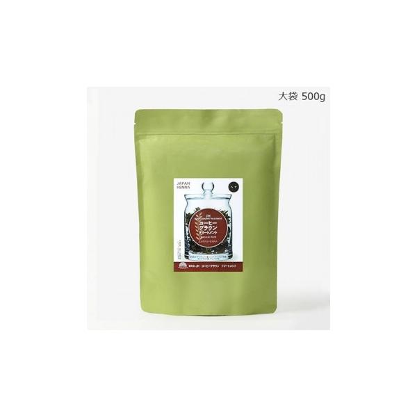 おすすめ●大容量の500gタイプです。女性に人気の商品です。白髪が40%以上で天然ヘナで白髪を一番暗く仕上げたい方、ラテブラウンより暗く仕上げたい方へおすすめです。重ねて使用しても、不自然な真っ黒にはなりません。 生産国:インド 成分:ナン...