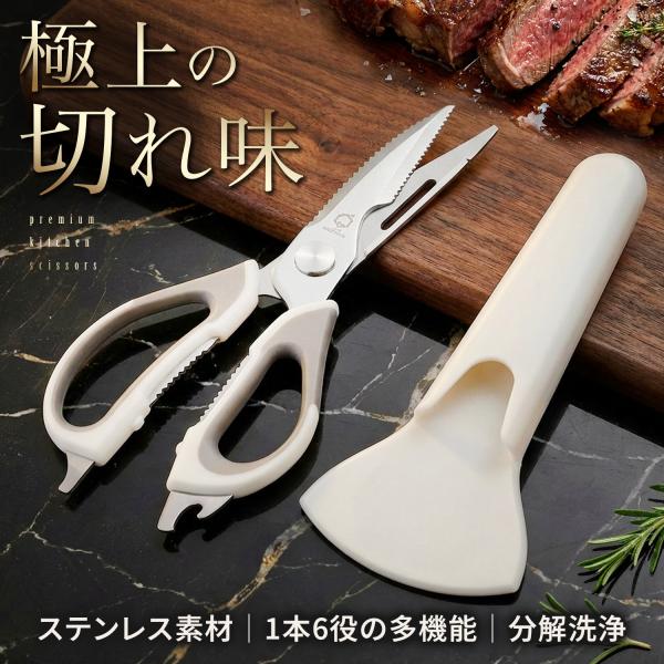 【抜群の切れ味】切れ味に優れた「先細刃」と「ギザギザ刃」は、ステンレス製で錆びにくく、長く鋭い切れ味を保ちます。扱いやすく快適にご使用いただけるため、日常使いにも便利です。【手になじむグリップ】持ち手部分はステンレスではなく握りやすいグリッ...