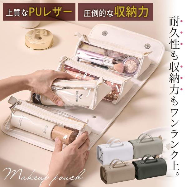 【持ち運びに便利】広げると必要なアイテムを一目で確認できる視認性の高い構造になっており、取り出しもスムーズです。一方で、折りたたむと24×14×12cmのコンパクトなバッグ型に変身し、持ち運びにもとても便利。旅行やジム通い、さらに会社のロッ...