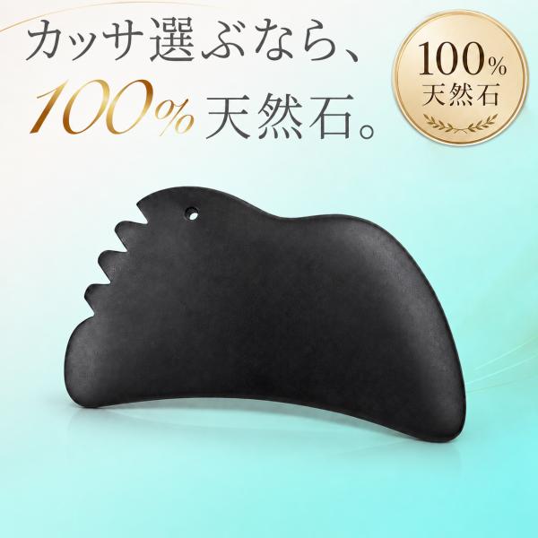 【天然石の重みとひんやり感】本物の天然石を使用し、約94gのずっしりとした重みを実現。天然石ならではのひんやりとした心地よい感触と、樹脂製では味わえない高級感のある質感をお楽しみいただけます。【1枚で全身を心地よくケア】顔・首・頭皮はもちろ...