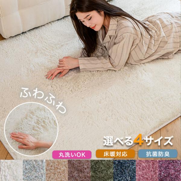 ■素材表生地：ポリエステル100%中身：ウレタンフォーム(厚み10mm)裏生地：不織布■サイズ130×185cm185×185cm185×240cm円形約185cm円形約100cm(製品仕上り　許容範囲　+3％　-1％)ウレタンの厚み10m...