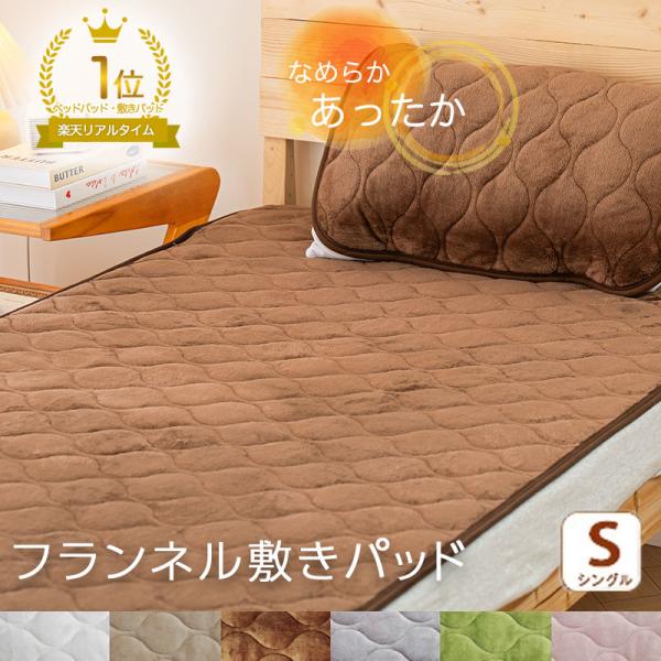 ■素材表地：ポリエステル78％ レーヨン20％　ナイロン2％裏地：ポリエステル100％詰め物：ポリエステル100％■サイズ シングルサイズ:約100×200cm■生産国中国製■注意事項●素材の特性上、洗うと多少縮むことがあります。洗濯後は、...