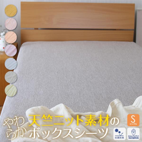 ■素材ポリエステル100%(抗菌防臭加工)■サイズシングルサイズ：約100×200×28cm■生産国中国製■注意事項・素材の特性上、洗うと多少縮むことがあります。洗濯後は、しわを軽く伸ばし、形を整えて干してください。・洗濯により、他の物に移...