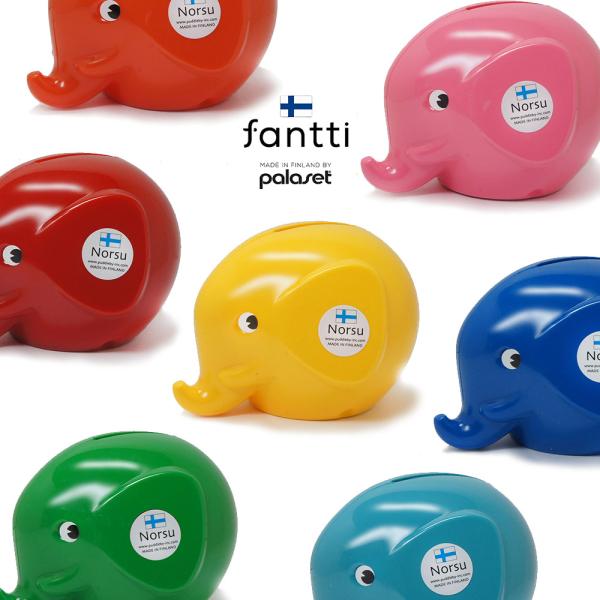 【商品情報】お部屋のインテリアとしてもオススメな貯金箱が北欧、フィンランドから届きました。Sサイズは貯金を達成しやすいサイズとなっております。500円玉が約140枚貯められます。独自の色使いや丸みを帯びたキュートなフォルムで老若男女・幅広い...