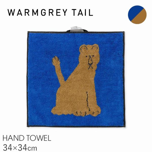 【商品情報】74年の伝統を誇る韓国No.1タオルブランド「ソンウォルタオル」と、WARMGREY TAILのコラボレーションタオルです。サイズは34cm x 34cm。30番手のコーマ綿を使用し、毛羽立ちやホコリが少なく、耐久性に優れていま...